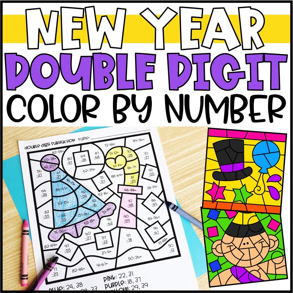 New Years Math Color by Code Pictures Double Digit Addition & Subtract ...